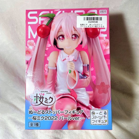 Furyu | Accents | Furyu Sakura Hatsune Miku 222 Noodle Stopper Prize ...